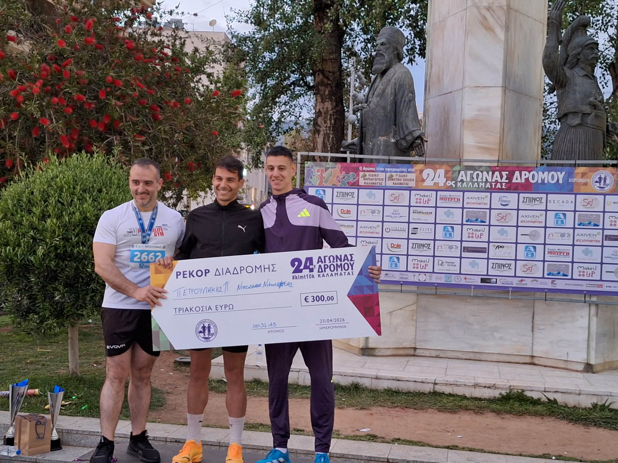 Πλήθος δρομέων και ρεκόρ στον 24ο Αγώνα Δρόμου Καλαμάτας
